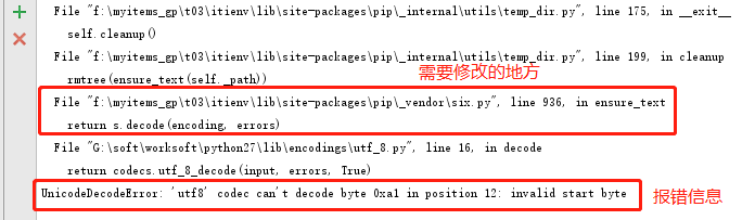 python pip 时 出现UnicodeDecodeError: ‘utf8‘ codec can‘t decode byte 0xa1 in position 12: invalid ...