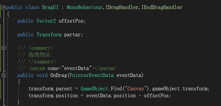 unity简单的背包制作_unity背包创建-CSDN博客