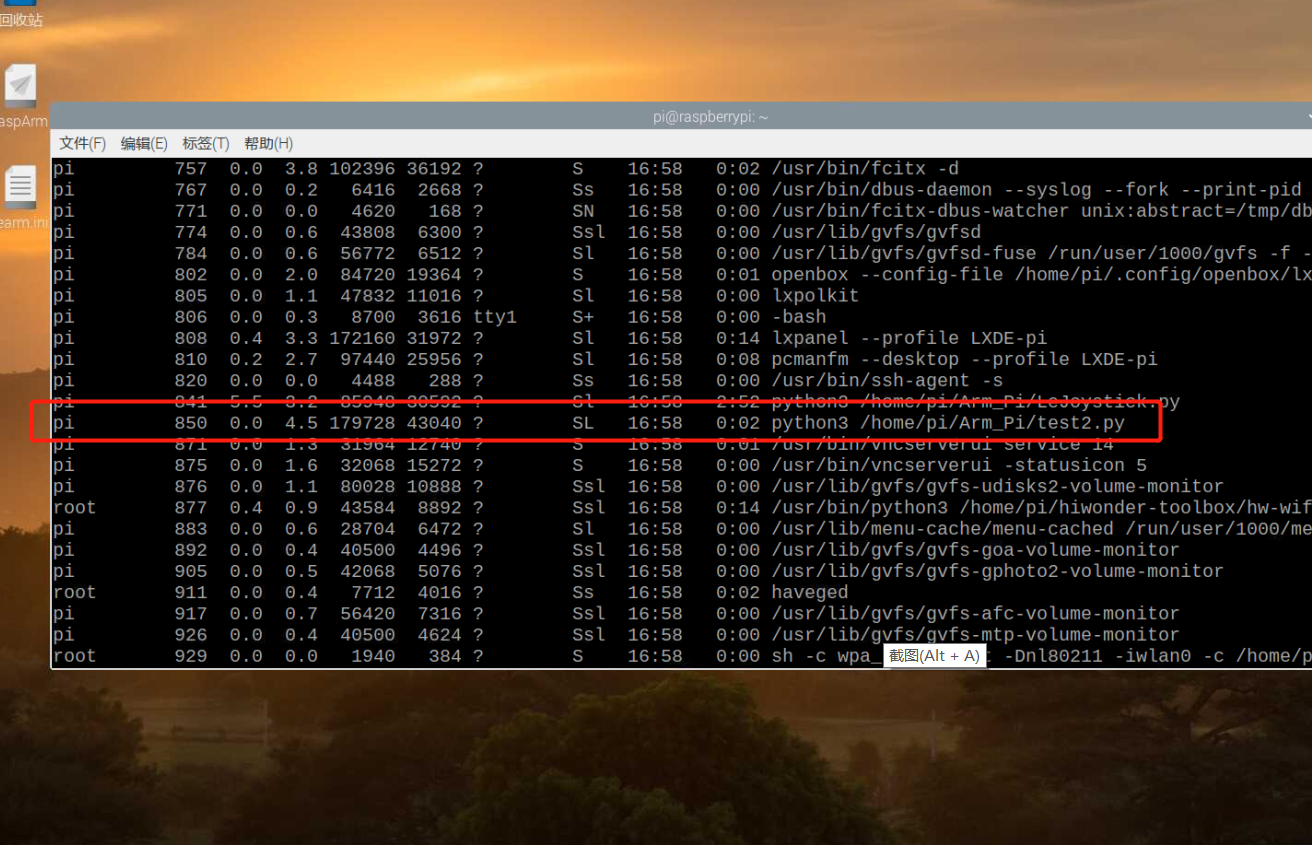 树莓派开机自动运行python脚本,查看后台线程,前后台转换_树莓派查看运行的python进程-CSDN博客