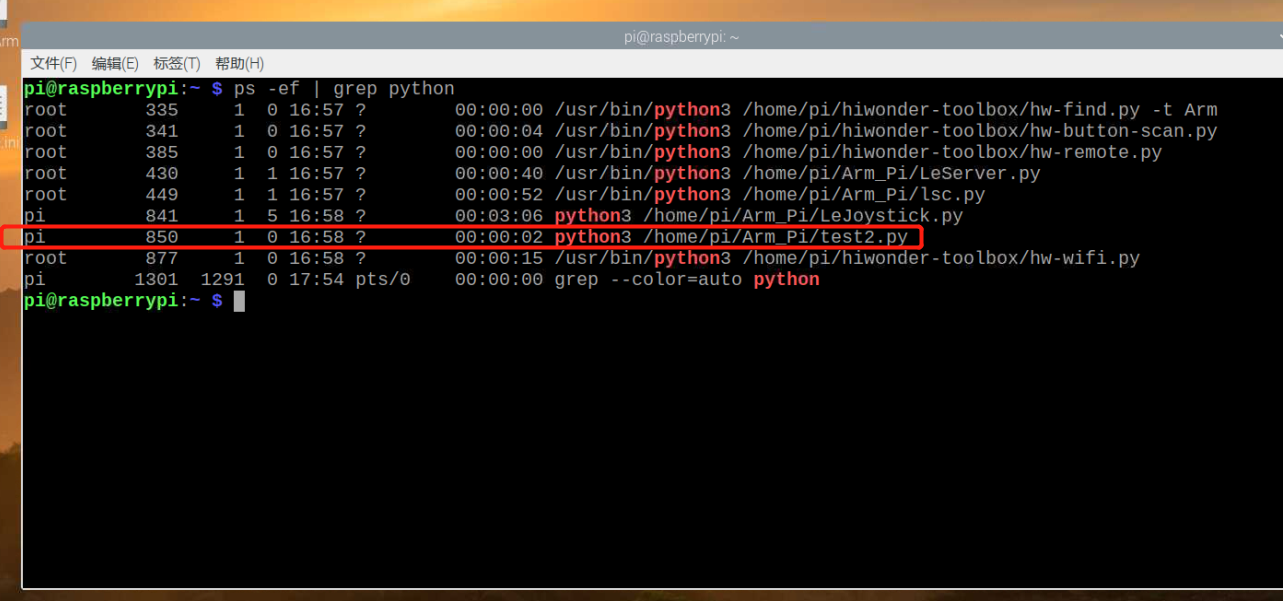树莓派开机自动运行python脚本,查看后台线程,前后台转换_树莓派查看运行的python进程-CSDN博客