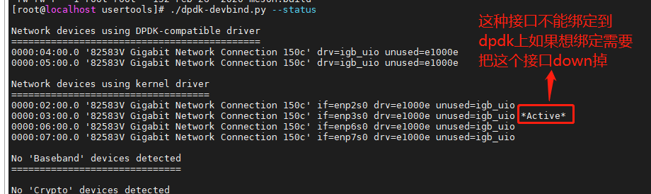 vpp+dpdk安装_group vpp does not exist-CSDN博客