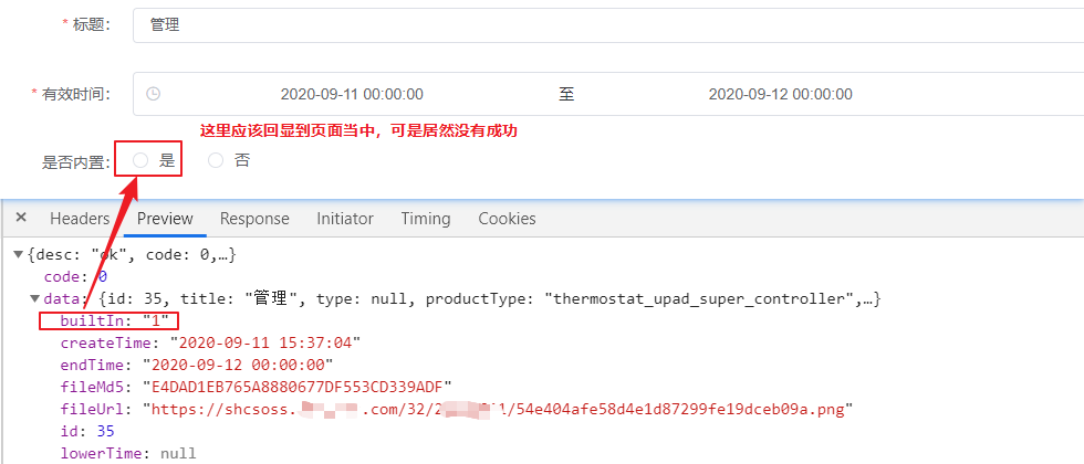 【element-ui用法】el-radio-group默认选择和数据回显问题的解决方案_el-radio不显示单选框-CSDN博客