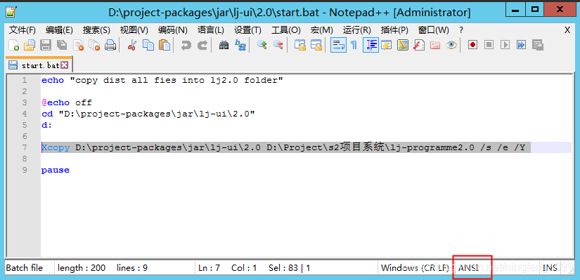 Windows Xcopy无法正常运行的bugxcopy 中文路径 Csdn博客