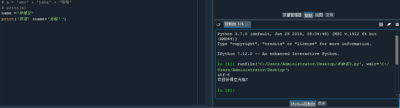 关于Anaconda3 Spyder出现 ‘gbk‘ codec can‘t decode byte 0xa6 in position 176: illegal multibyte ...