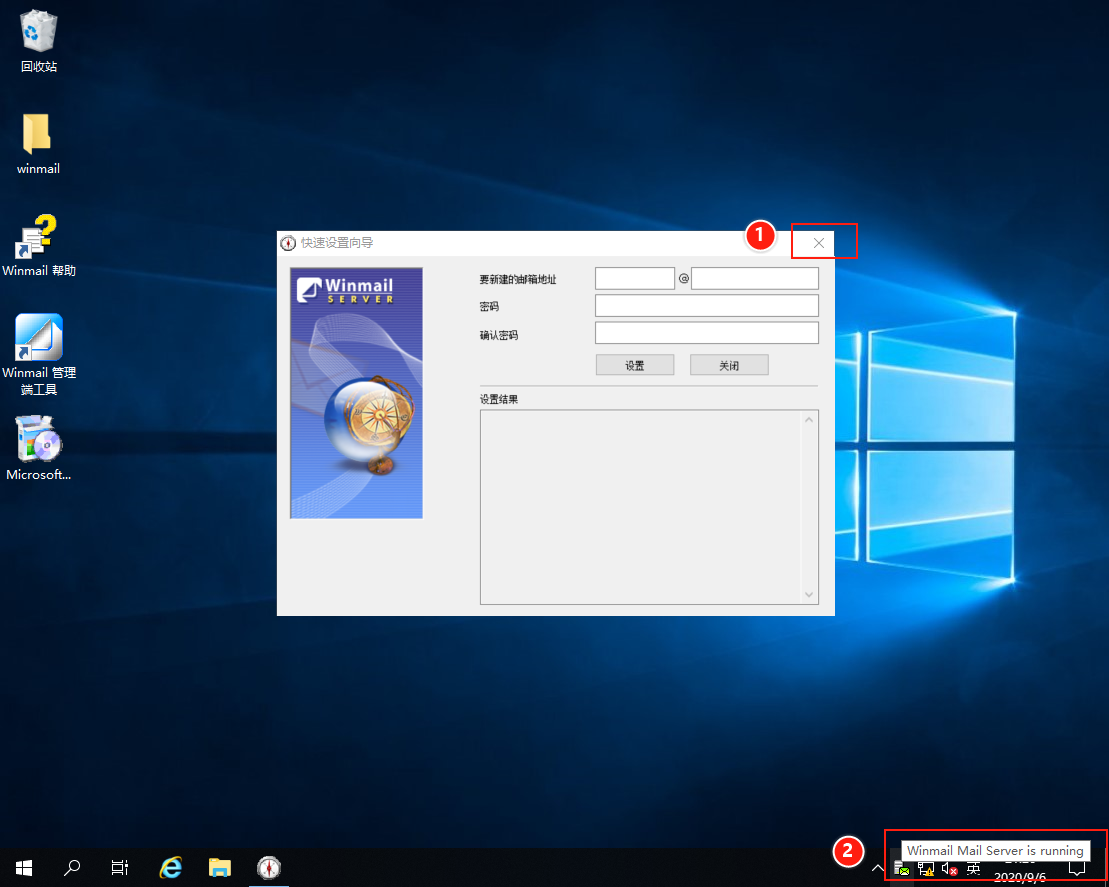 【Windows Server 2019】邮件服务器配置与管理——安装及配置Winmail服务器（上）_windows server 2019 ...