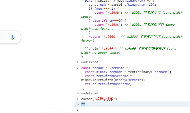 前端网站隐形水印的实现+zero-width-detection_web隐形水印-CSDN博客