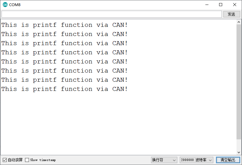 365_在Arduino上实现printf via CAN_arduino printf-CSDN博客