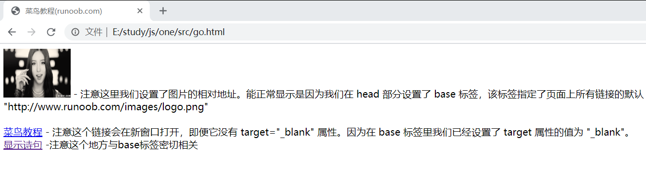 html用base重置根目录_html 还原-CSDN博客