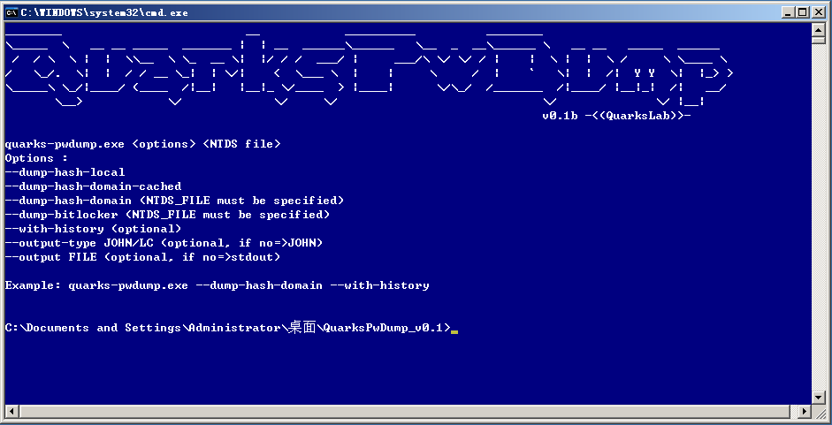 多种姿势抓取windows系统的hash值_抓取hash-CSDN博客