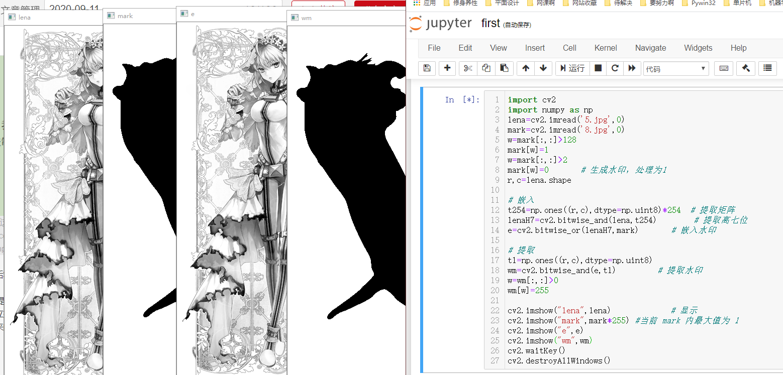 opencv入门：图像与数值的计算，位平面分解，图像加密和解密，数字水印，脸部打码及解码_如何求图像的所有位平面图像-CSDN博客
