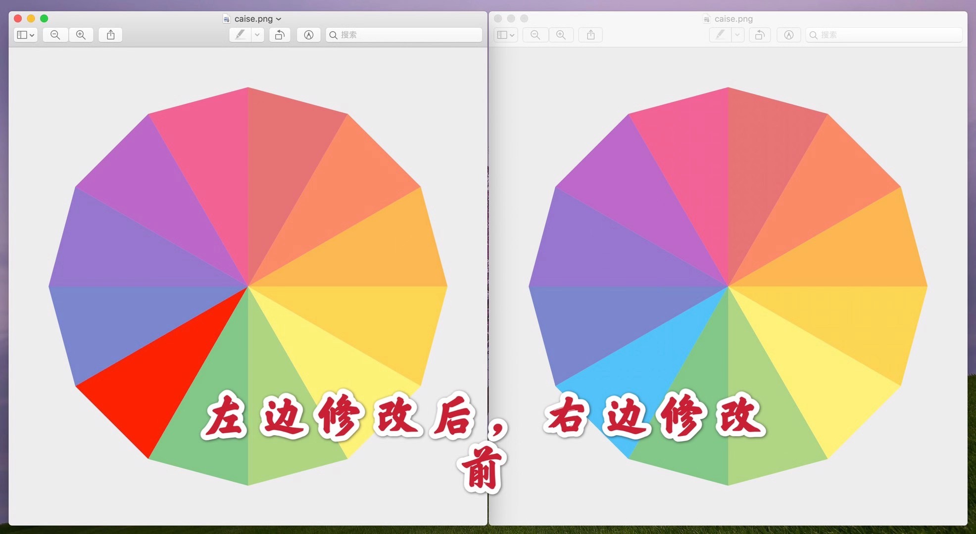 Python 批量修改图片全部颜色，批量修改图片的指定颜色，马甲包一键换主题uipython批量修改图片颜色 Csdn博客 