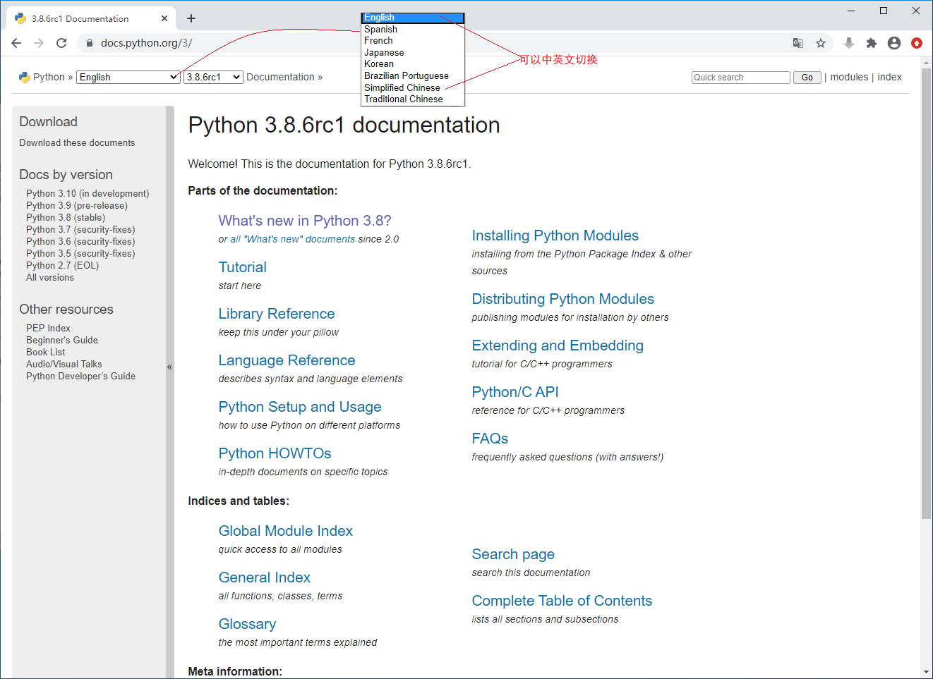 Python帮助信息获取技巧讲座_如何使用python交互式帮助系统获取相关资源?-CSDN博客