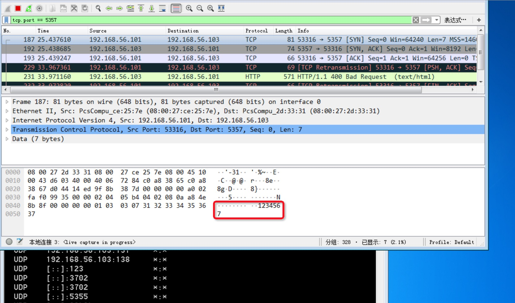 TCP的SYN报文可以携带payload吗？_携带载荷的syn包-CSDN博客