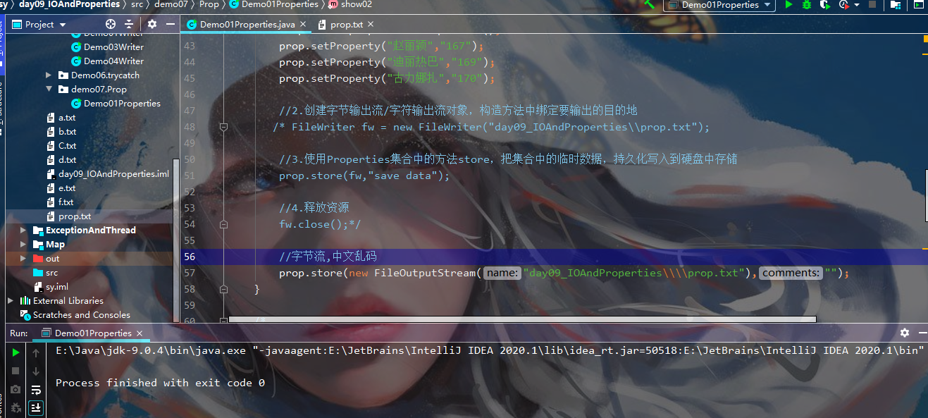 Properties集合中的方法store_properties.store-CSDN博客
