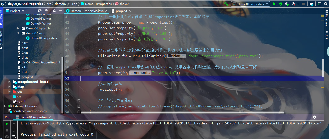 Properties集合中的方法store_properties.store-CSDN博客
