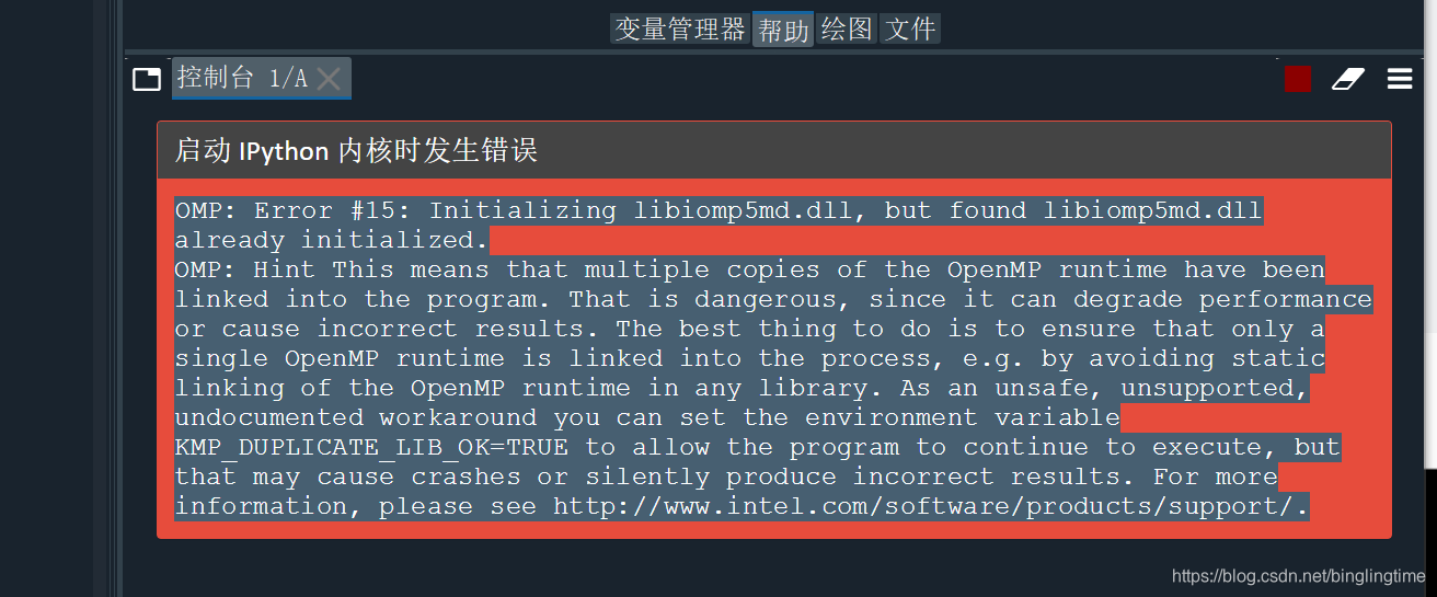 解决问题,spyder 启动ipython内核时发生错误 无法启动非由spyder启动的ipython内核” Csdn博客