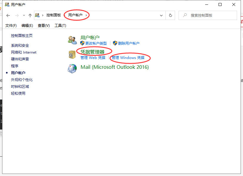 解决Git-remote Incorrect username or password ( access token ) - 程序员大本营