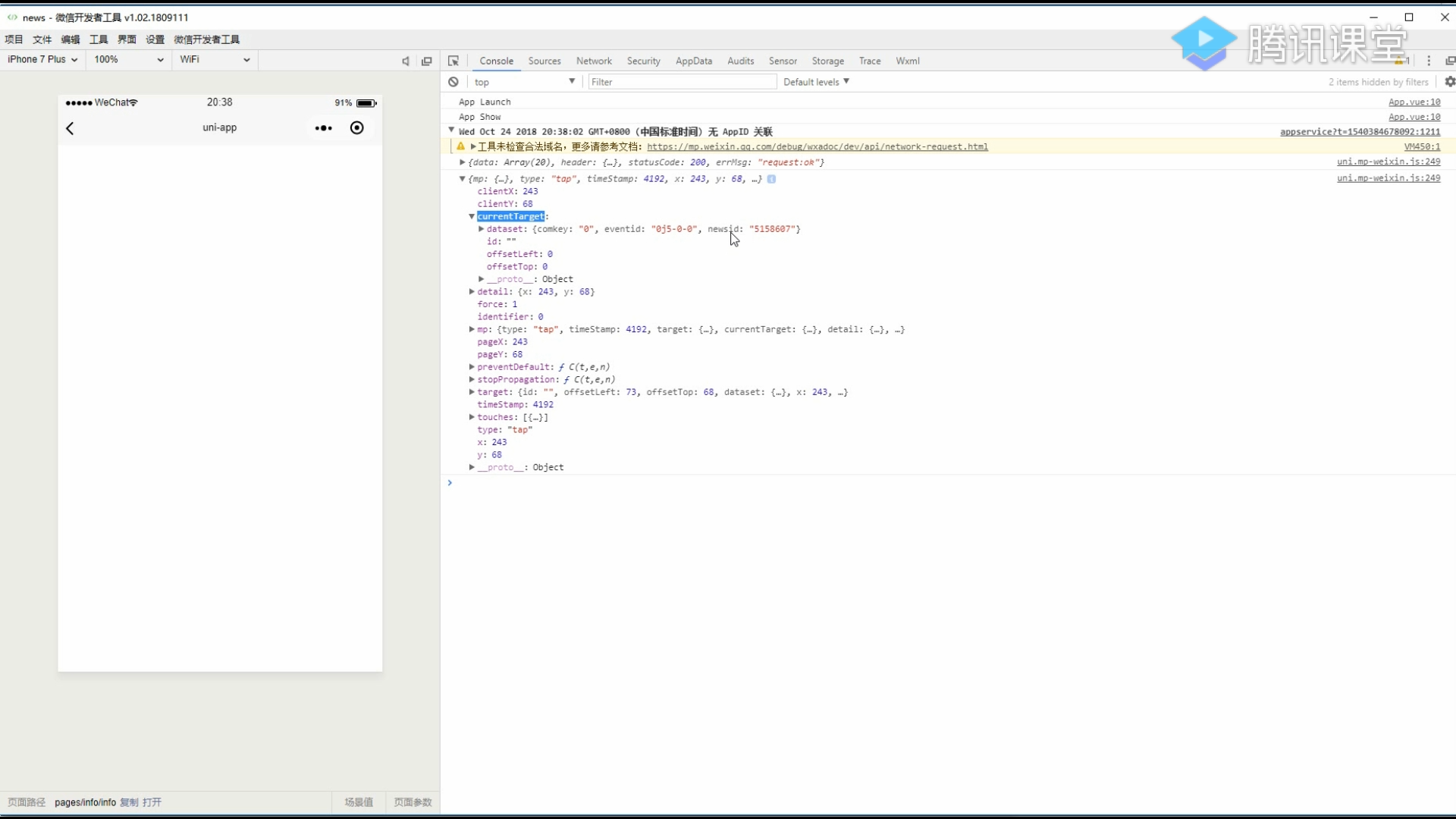 HbuilderX学习—— 简单项目实战_hbuilderx的简单实例-CSDN博客