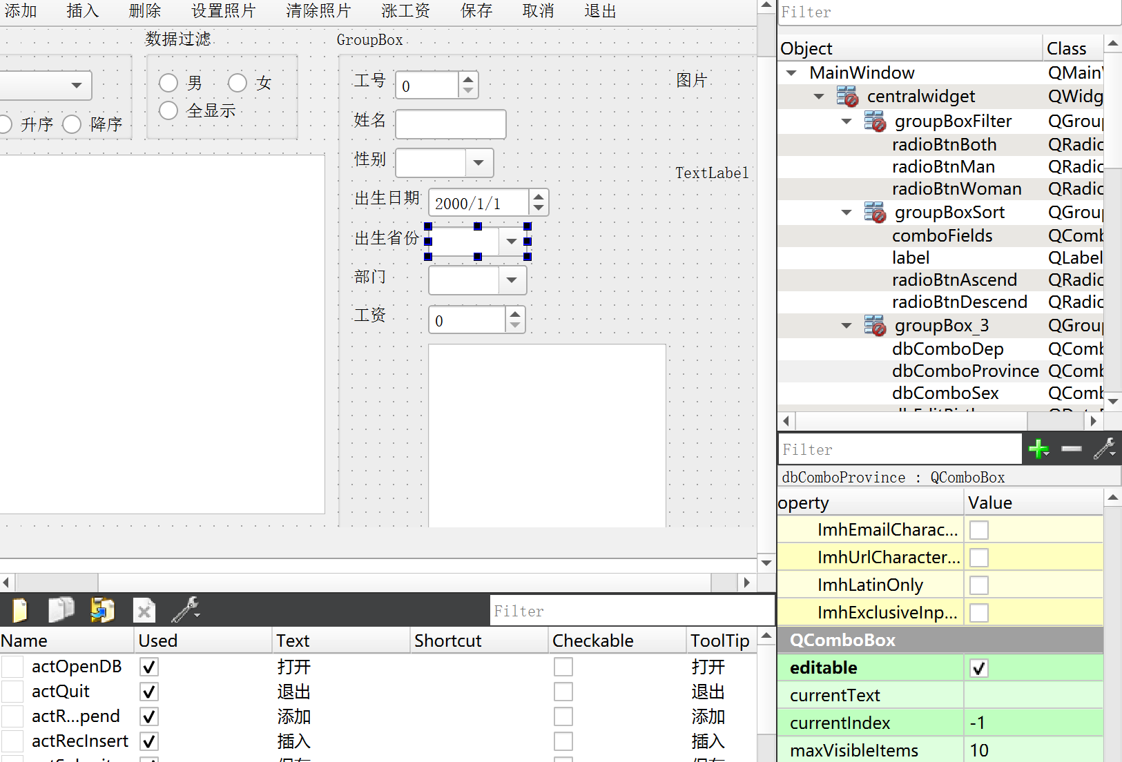 QSqlTableModel的使用_qsqltablemodel currentindex-CSDN博客