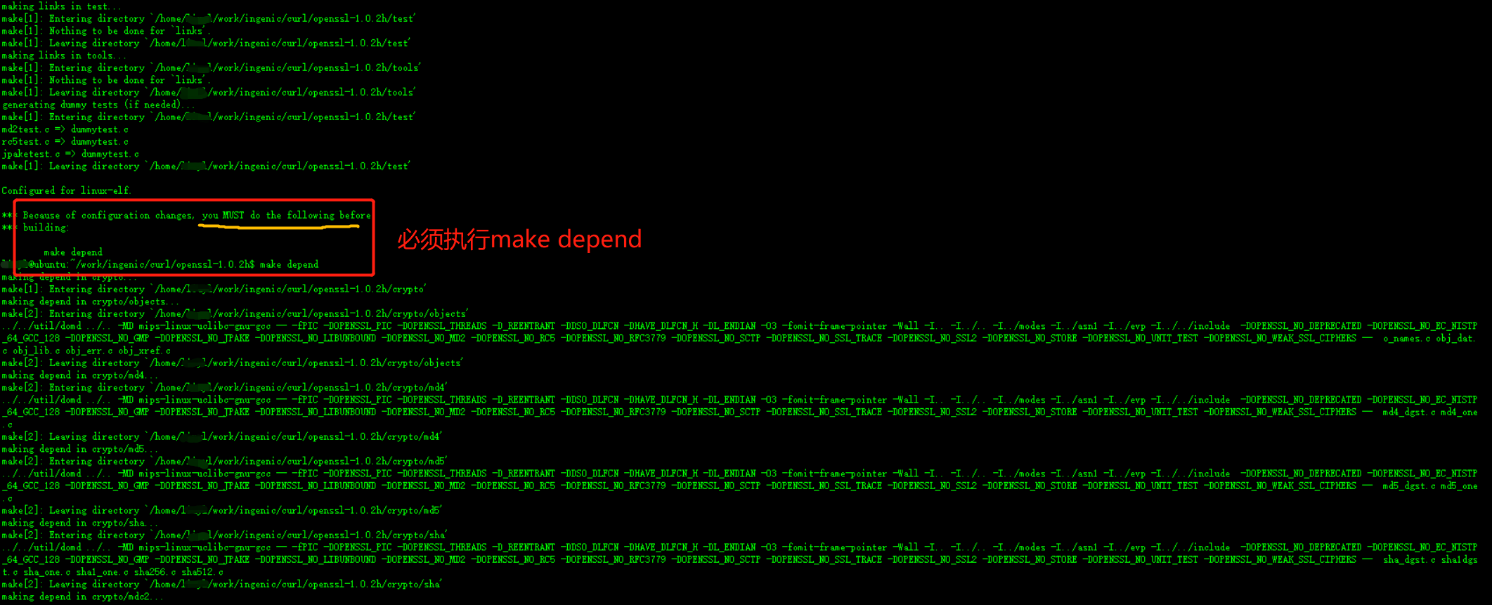 交叉编译openssl和curlcurl Openssl交叉编译 Csdn博客 