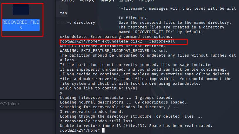 简单的ctfmiscdisk解题过程miscdisk Csdn博客 