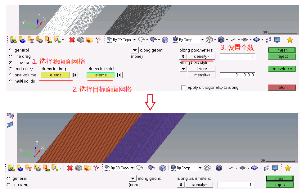 HyperMesh 使用指南_hypermesh法线-CSDN博客