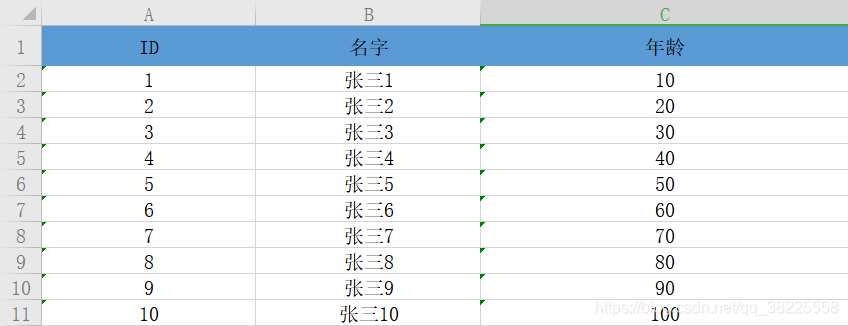 Springboot33 整合jxls实现excel导入导出jxls官网 Csdn博客