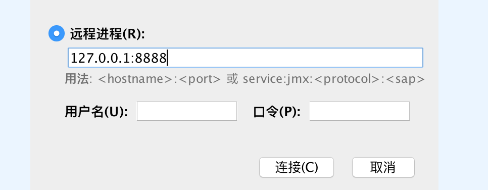 【小贴士】如何用jconsole连接jmx agent-rmi、jmxmp协议_jmx agent如何连接验证-CSDN博客