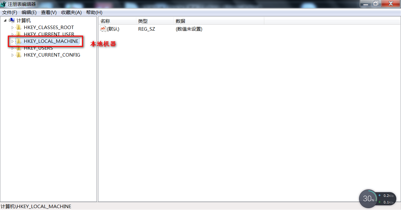 Detailed steps to uninstall Office 16 Click-to-Run Extensibility Component - Programmer Sought