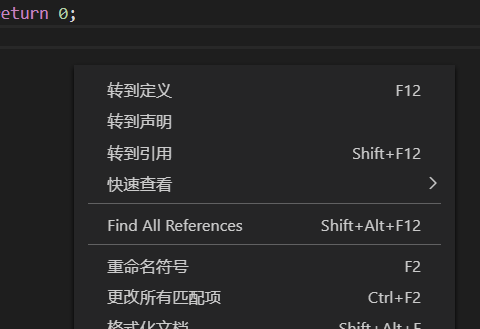 刚开始使用VSCODE出现的小问题：1.如何配置环境变量；2.大纲里显示符号无法识别（file not recognized: File format not）；3.右击没有RUN CODE ...