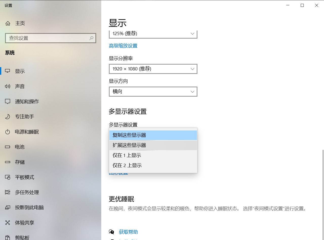 运用ffmpeg在Windows下指定显示屏录屏推流_ffmpegframegrabber类采集指定窗口-CSDN博客