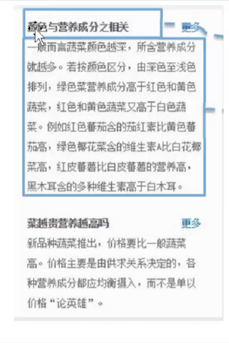 HTML中有序列表（＜ol＞＜li＞）和无序列表（＜ul＞＜li＞）以及定义列表的使用，以及利用无序列表制作网购按钮_html ol li-CSDN博客