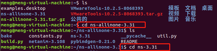 （2）NS3源代码的目录结构_ns3 rdma-CSDN博客