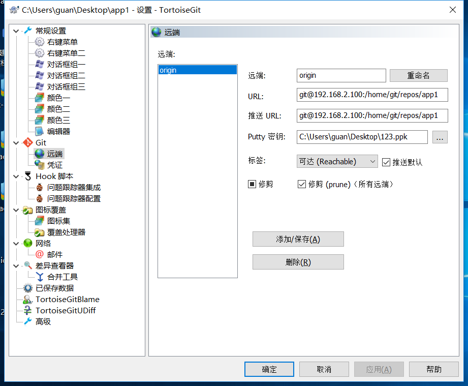 Tortoisegit添加putty秘钥免密配置 Git Putty密钥 Csdn博客
