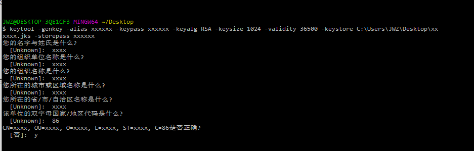 建议使用 keytool -importkeystore -srckeystore D:\xx- pkcs12“ 迁移到行业标准格式PKCS12_keytool srckeystore-CSDN博客