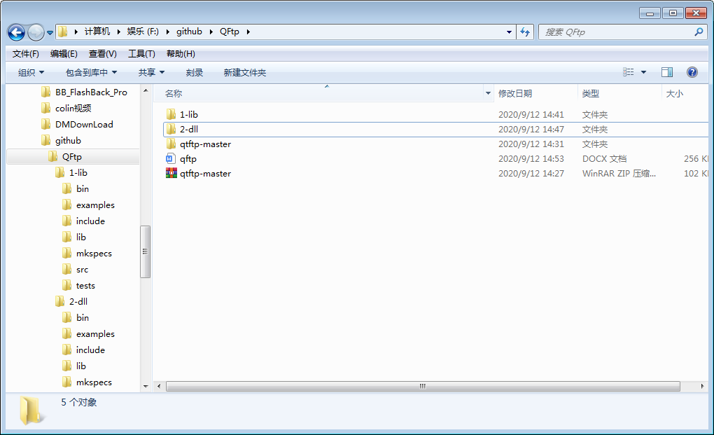 Qt5.13 编译QFtp类使用方法_ubuntu qt5下载qftp源码-CSDN博客