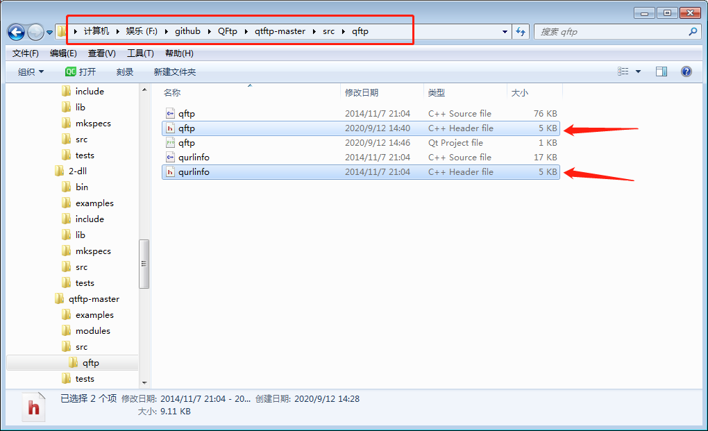 Qt513 编译qftp类使用方法ubuntu Qt5下载qftp源码 Csdn博客 