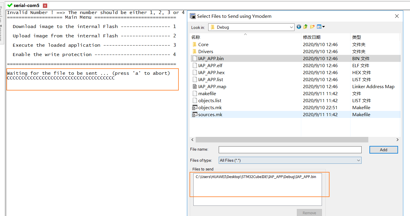 STM32 CUbeIDE 使用Ymodem协议进行串口IAP升级_xmodem 32k-CSDN博客