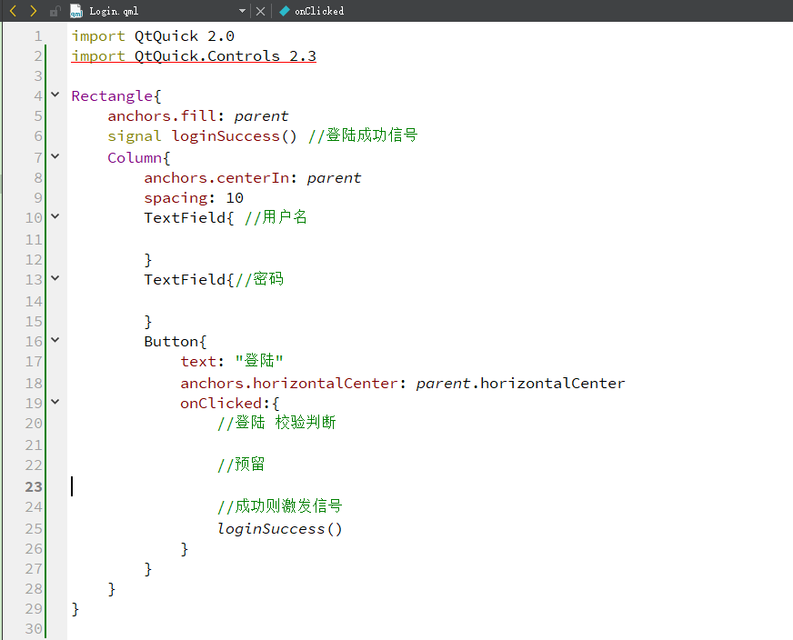 基于QML的 客户端软件开发流程_qml项目-CSDN博客