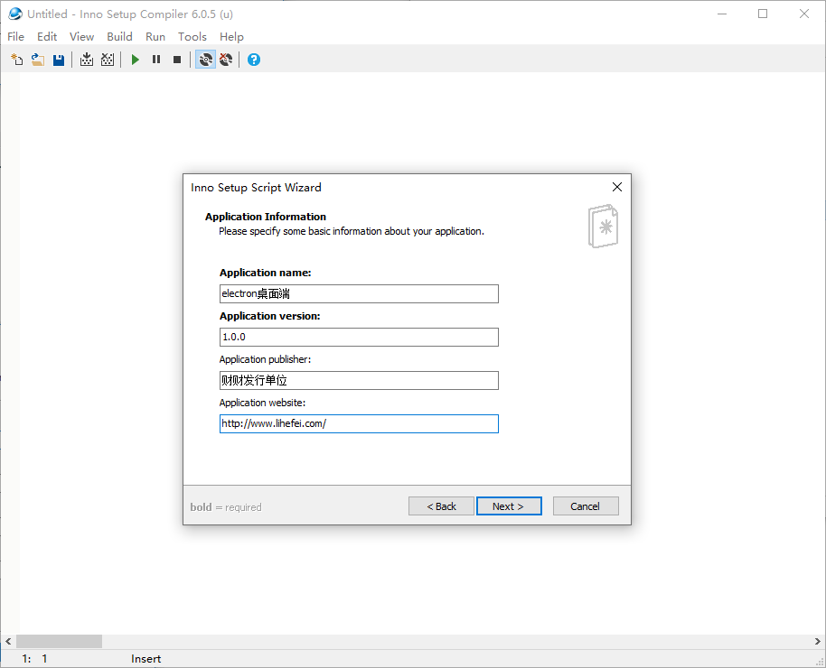 Electron程序用Inno Setup或NSIS生成安装包_eletron build nsis 添加注册表-CSDN博客