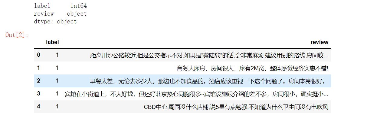 Windows下fasttext文本分类_fasttext可以在window是-CSDN博客