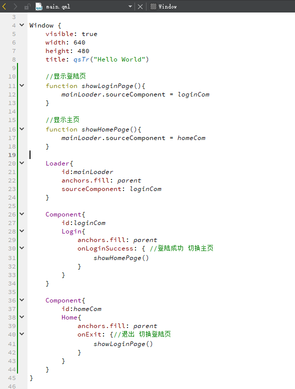基于QML的 客户端软件开发流程_qml项目-CSDN博客