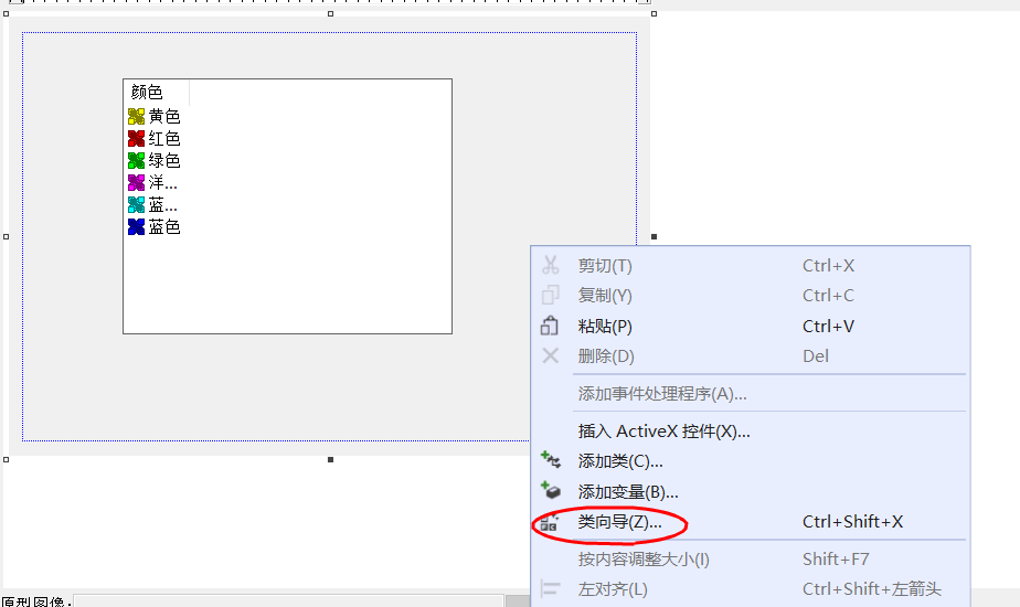 MFC自己添加初始化函数OnInitDialog_mfc怎么添加初始化函数-CSDN博客