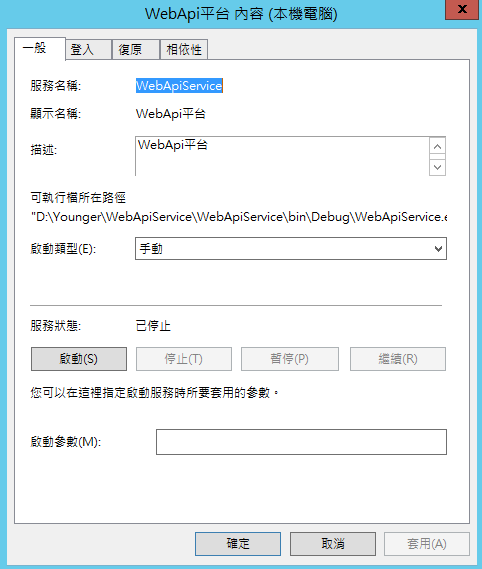 Webapi多版本管控和插件式开发一——webapi服务搭建re Csdn博客 