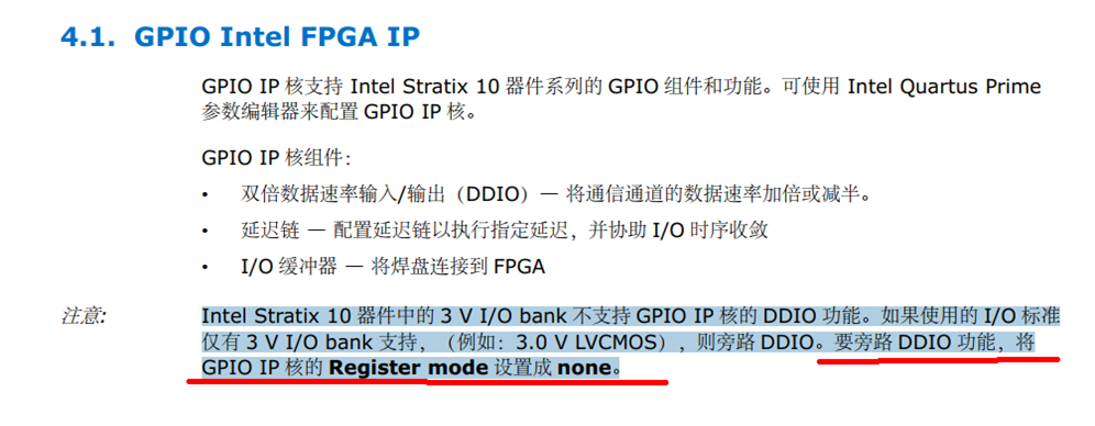 intel/quartus lvds serdes设计 问题总结_this ip has no parameters-CSDN博客