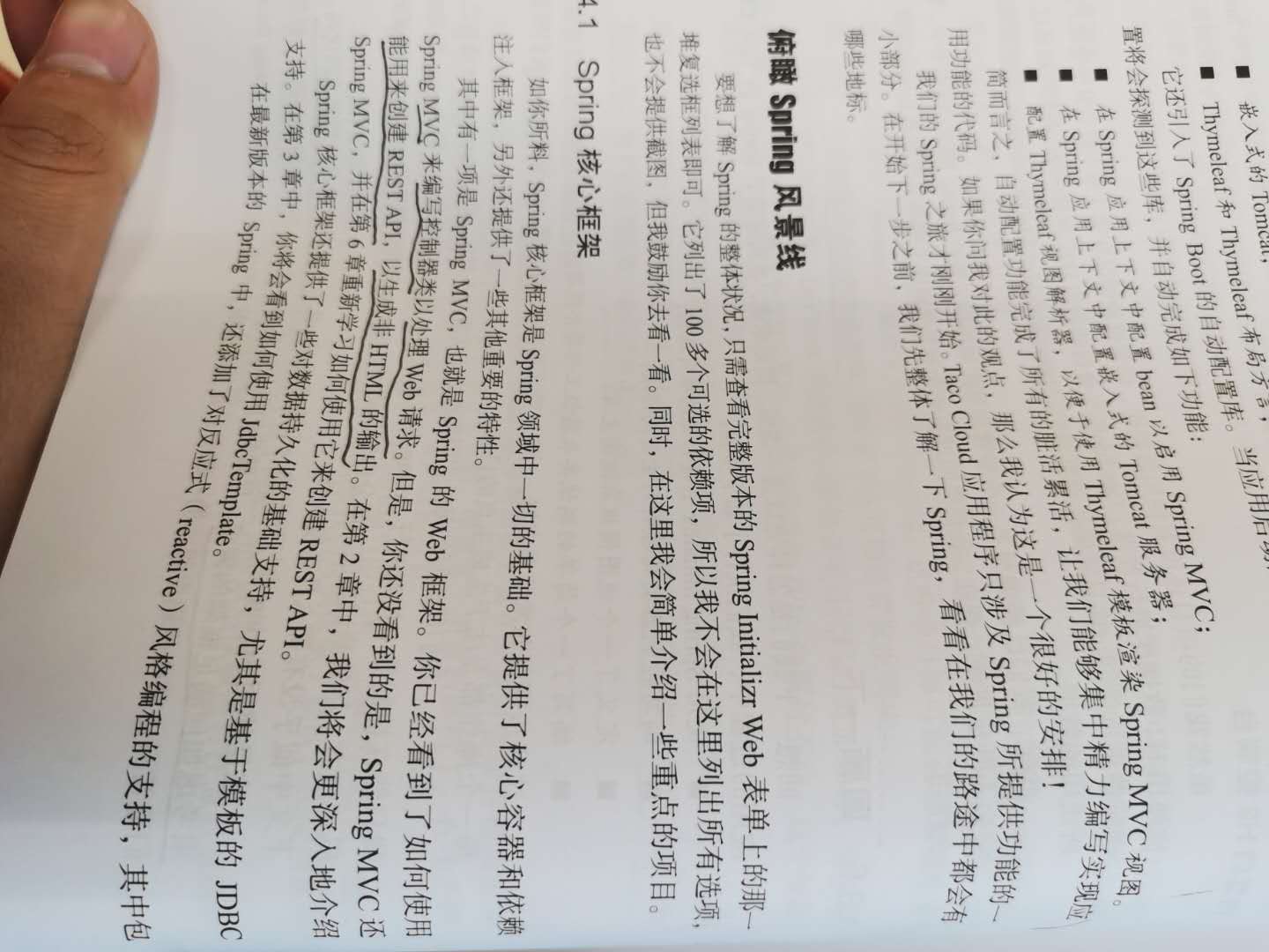 SpringCloud: RestTemplate前面为什么要加@Bean_resttemplate @bean-CSDN博客