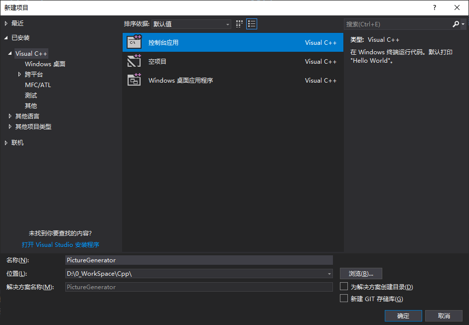 做一个用python脚本生成bmp位图的小工具_python 随机创建一个bmp-CSDN博客