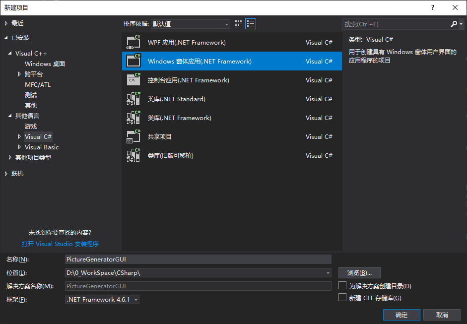 做一个用python脚本生成bmp位图的小工具_python 随机创建一个bmp-CSDN博客