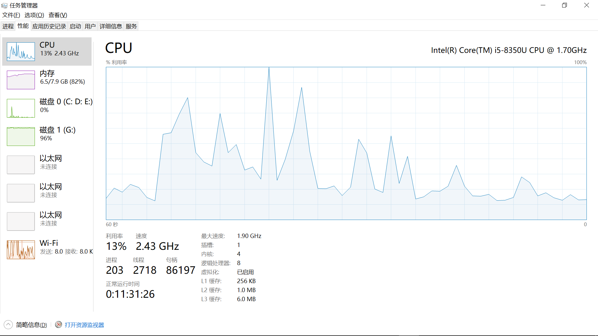CPU结构、高速缓存、总线锁、缓存锁、缓存一致性协议、StoreBuffer、指令重排序、内存屏障_cpu store buffer-CSDN博客