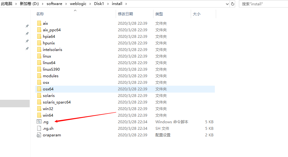 weblogic 14c 的下载和安装_weblogic14包网盘下载-CSDN博客